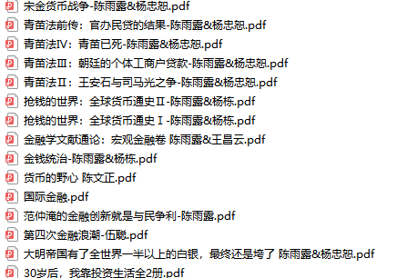 天涯神贴kkndme预测，以及kk书单合集免费分享 - 知乎