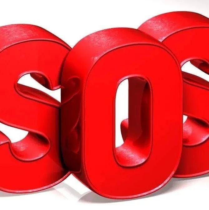 野外遇险！如何发出正确的求救信号？ - 知乎