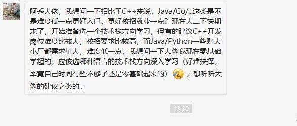如果一定要在C++和JAVA中选择，是C++还是Java？ - 知乎