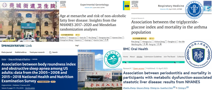 基层科研突围！县级/区级医院学者用NHANES两周内连发四篇SCI文章 - 知乎