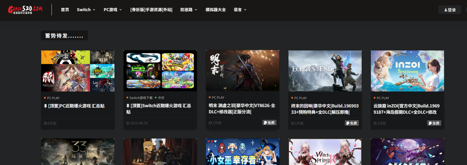 switch520地址是什么？ - 知乎