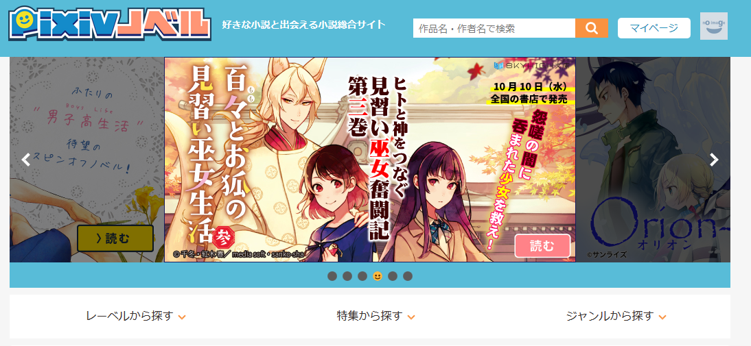 Pixiv收图新手必备，解锁p站插图新姿势 - 知乎