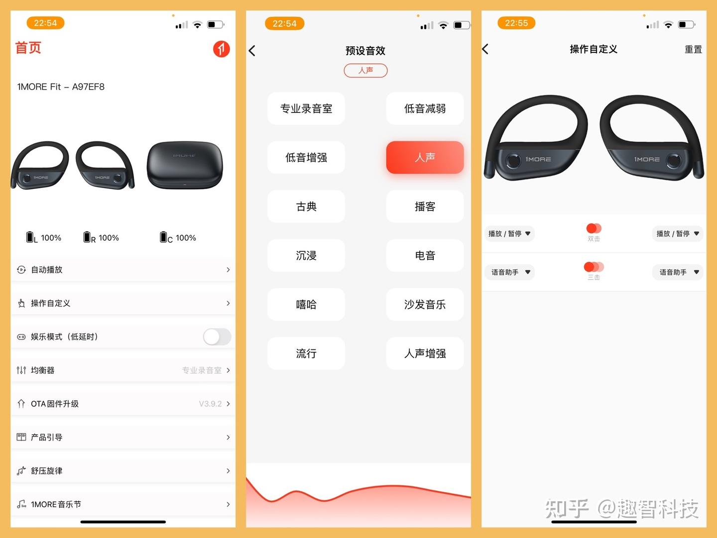 1MORE万魔S50评测：轻松Get沉浸式无忧运动新体验 - 知乎
