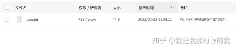 宝塔 Apache+PHP 报no input file specified 错误 - 知乎