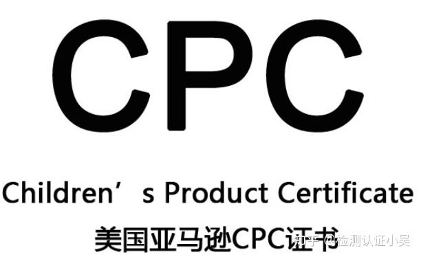 出口美国需要办理的认证都有哪些？ - 知乎