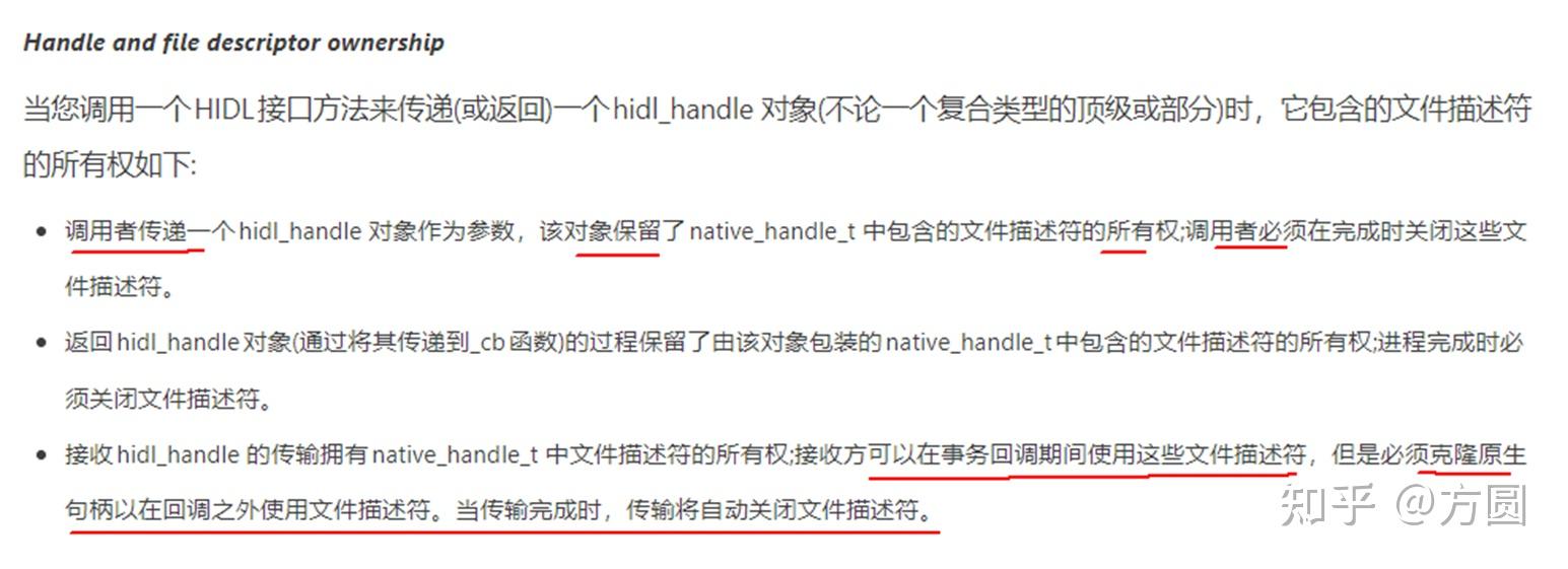 native_handle&fd】跨进程通信中的文件句柄方案 - 知乎