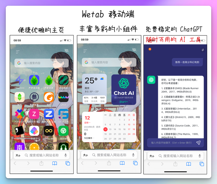ChatAI ：免费、即开即用、基于 ChatGPT 的 AI 工具，一个小组件搞定，打造你的 AI 工作流！ - 知乎