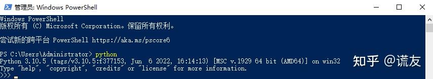 Python（Windows10）安装 - 知乎