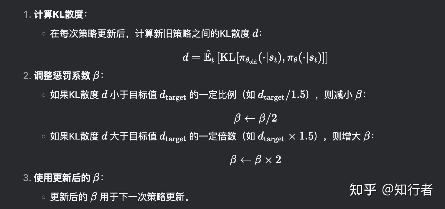 PPO: Proximal Policy Optimization Algorithms - 知乎