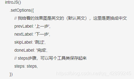 vue+introJs新手引导（超好用，超详细） - 知乎