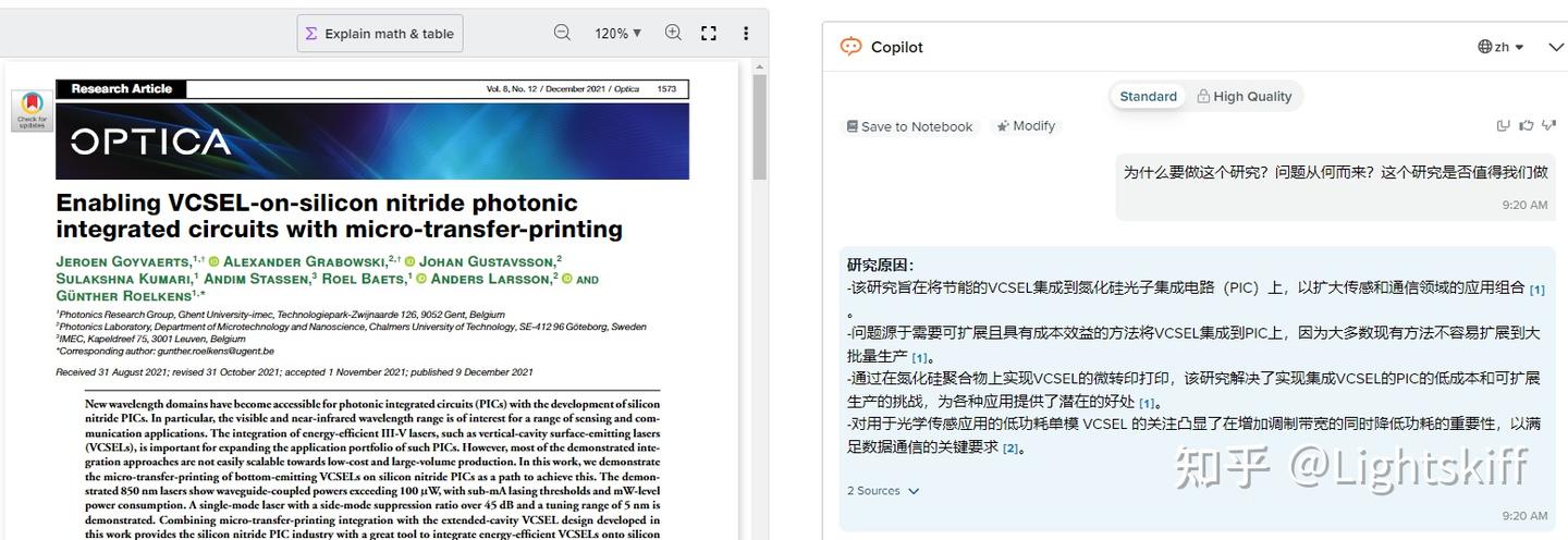 文献阅读神仙利器-SCISPACE (附Prompt和使用方法) - 知乎