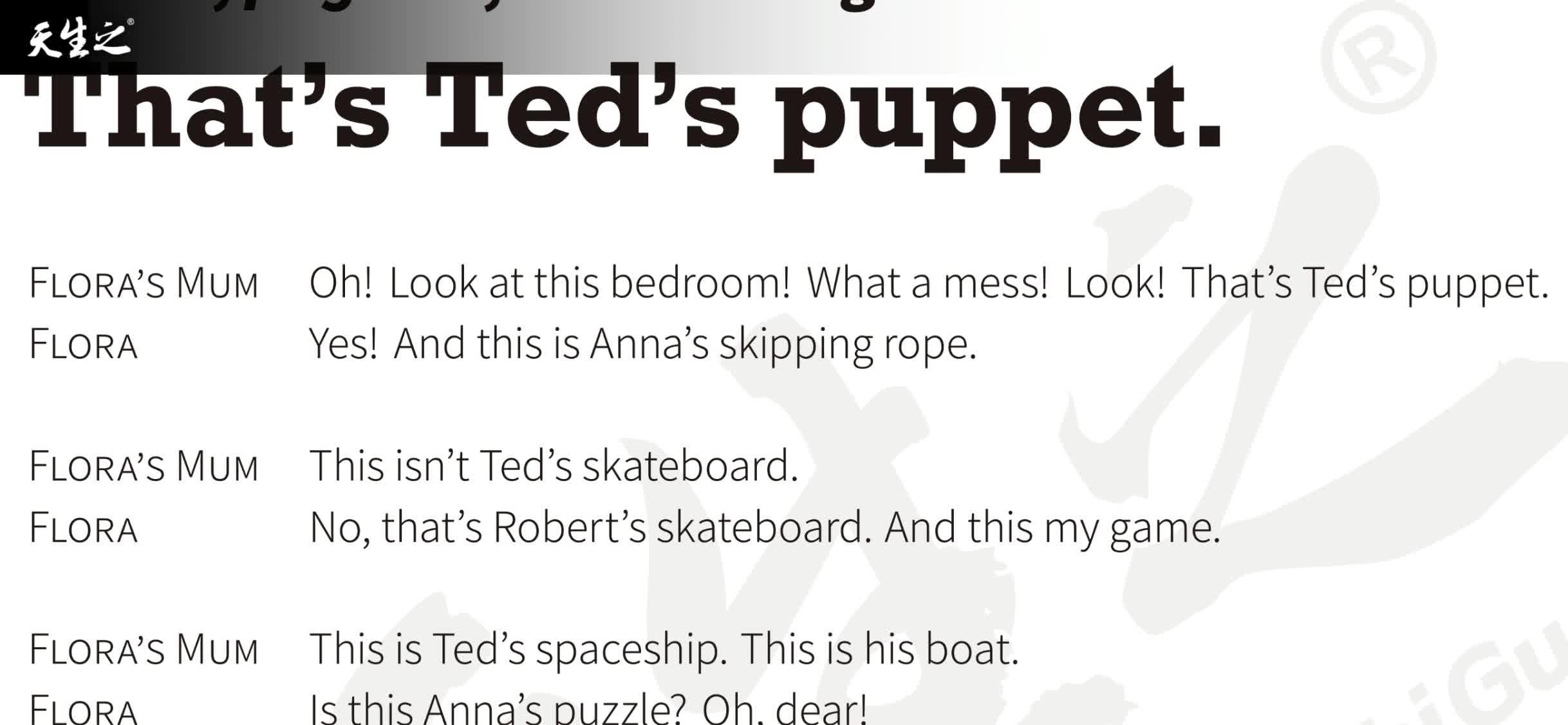 新概念(青少版) 入门B-U5. p26, (A) That's Ted's puppet.（那是泰德的玩偶。） - 知乎