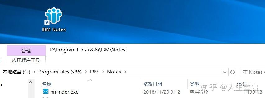 求助！win7系统alt+tab切换的时候会出现一个空白的窗格，选中电脑没有任何反应，还总是排前面? - 知乎