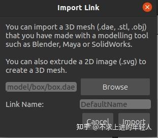 Blender 导出dae文件，并在Gazebo中创建自己的sdf模型 - 知乎