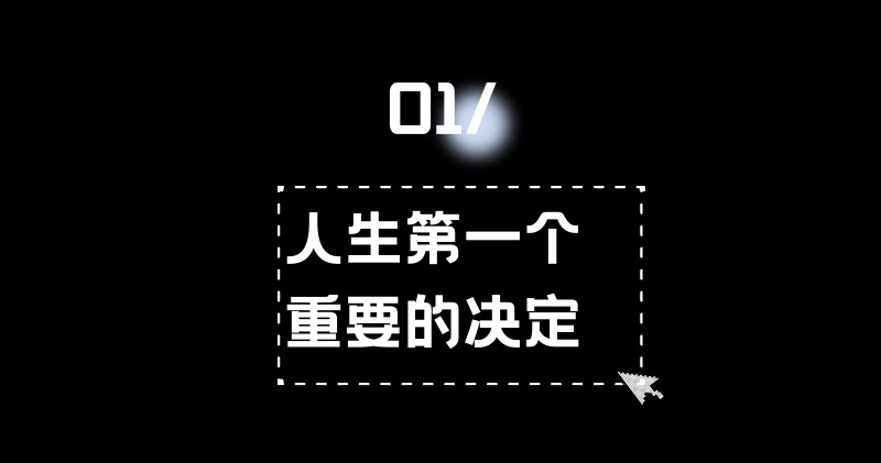公开课回顾|Colin Jiang的设计师之路 - 知乎