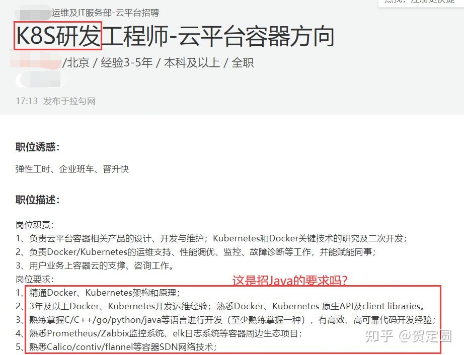 JAVA大军，开始把目光从spring cloud转向k8s甚至k8s+istio了么？ - 知乎