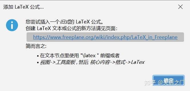 思维导图工具freemind和freeplane的区别？ - 知乎
