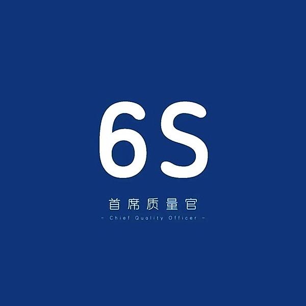 【6S目视化】安全目视生产标志6S管理推行的24种工具 - 知乎
