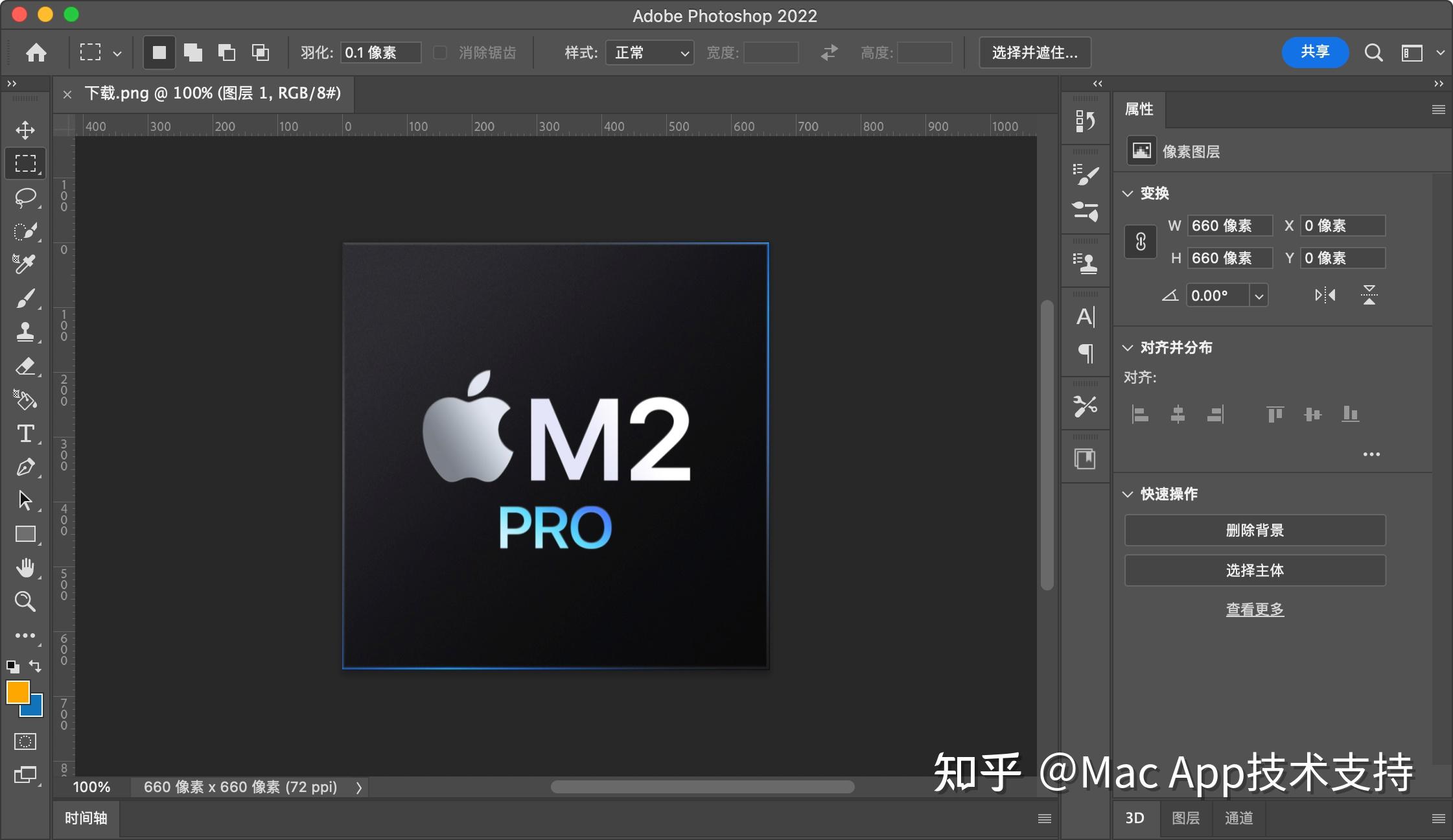 macbook 上怎么装photoshop ？ - 知乎