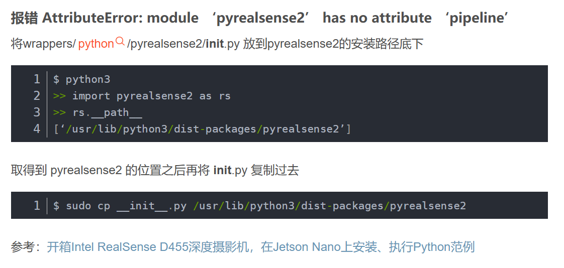 终端安装ARM架构的pyrealsense2（下载whl安装＆编译librealsense安装） - 知乎