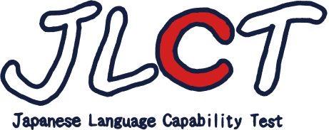 建议收藏！一文解析JLCT考试 - 知乎