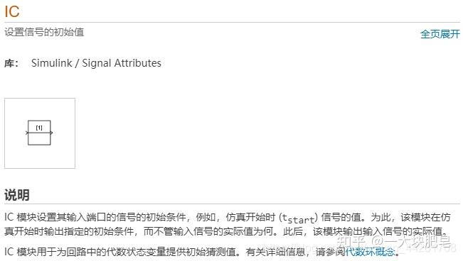 Simulink经典案例-弹球仿真 - 知乎
