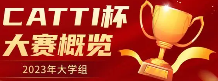 《2023年CATTI杯全国英语翻译大赛决赛汉译英文章（译家翻译指导版）译文全文一览》 - 知乎