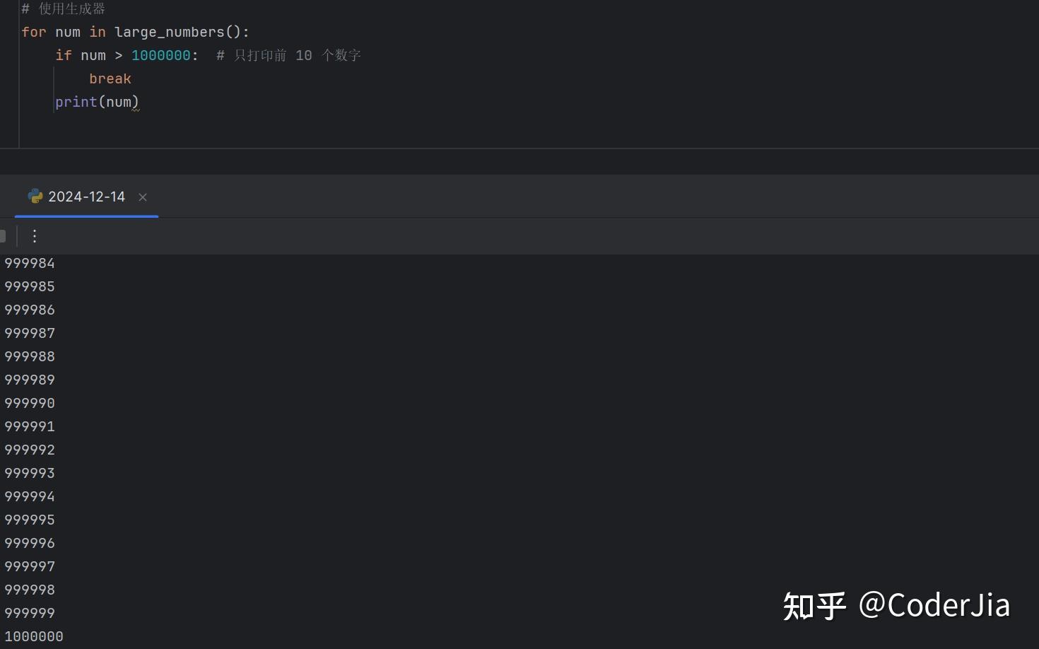 面试官问「迭代器和生成器是什么？有什么区别」，怎么回答比较好？ 知乎