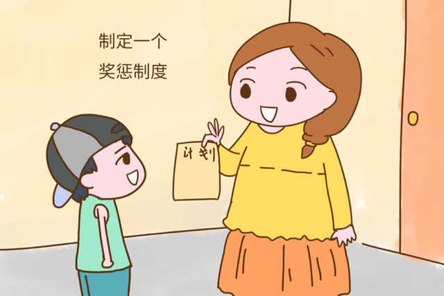 孩子做事没计划,家长该怎么培养协助呢? 知乎