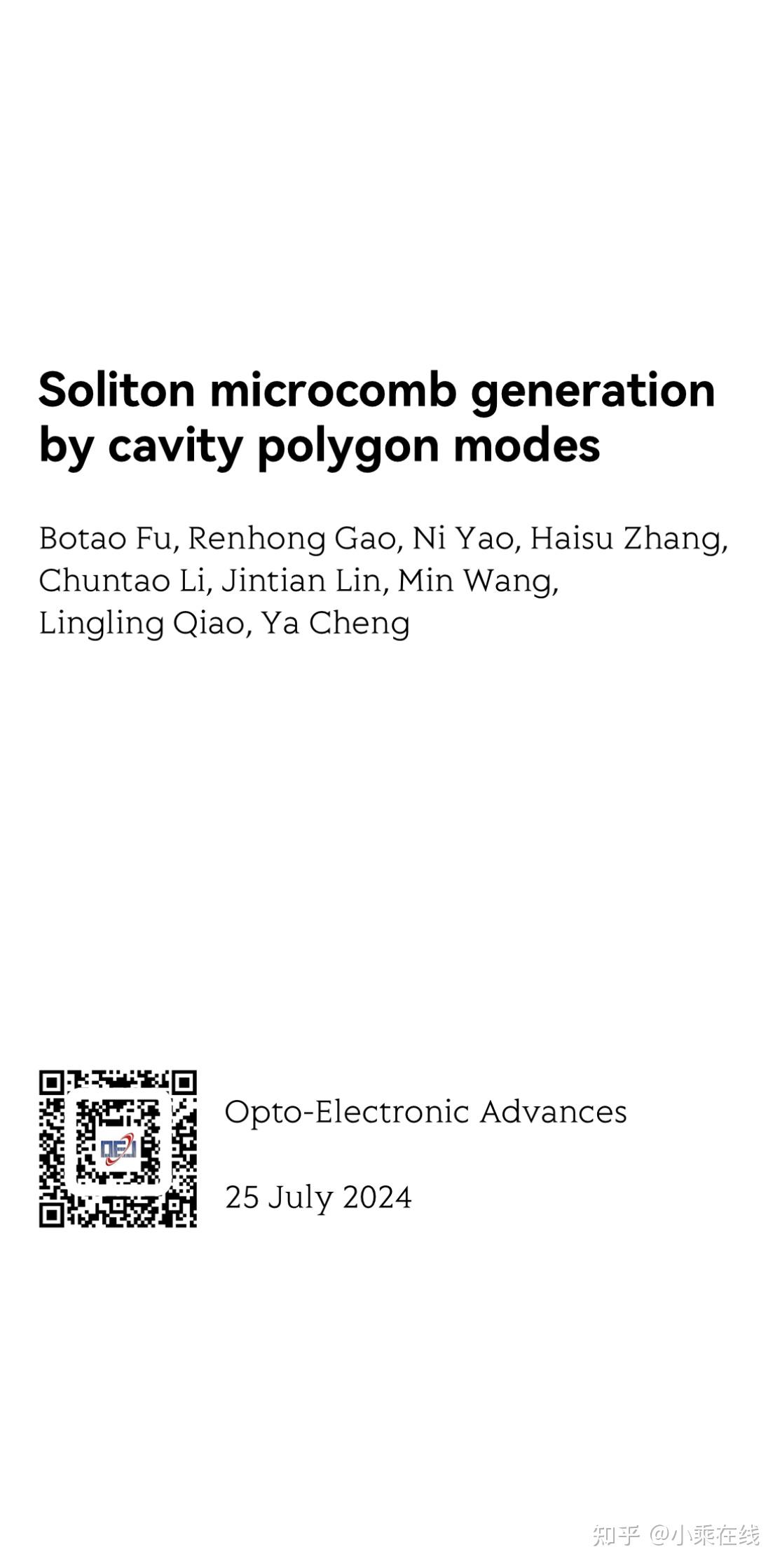 Soliton microcomb generation by cavity polygon modes - 知乎