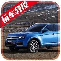 10万级中型SUV又要推8AT！质量没保证你敢买？ - 知乎