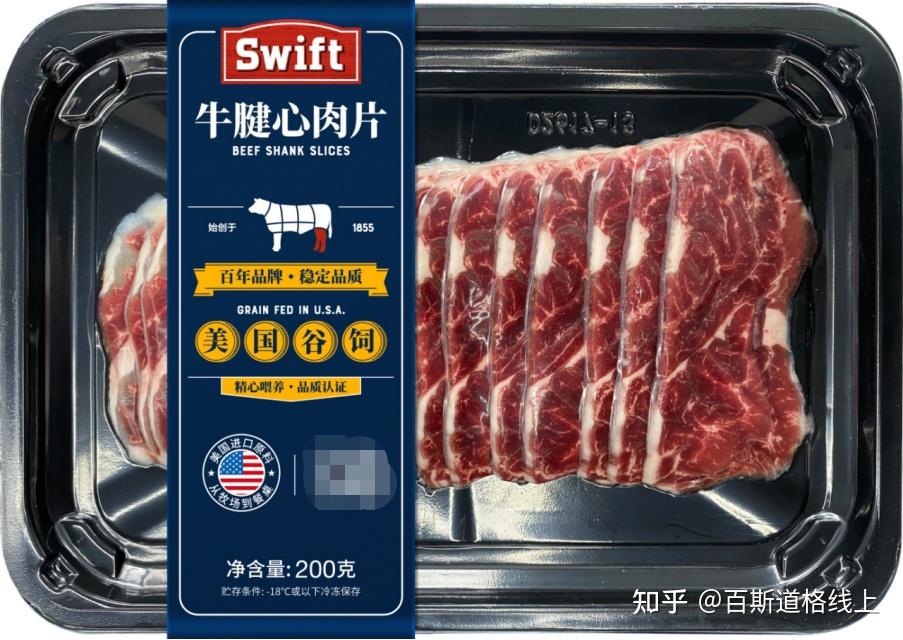 Swift牛肉发展史有多久？ - 知乎