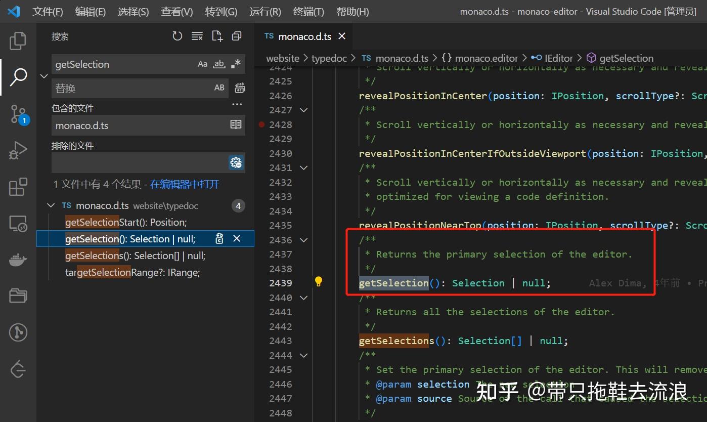 monaco-editor 编辑器 - 知乎
