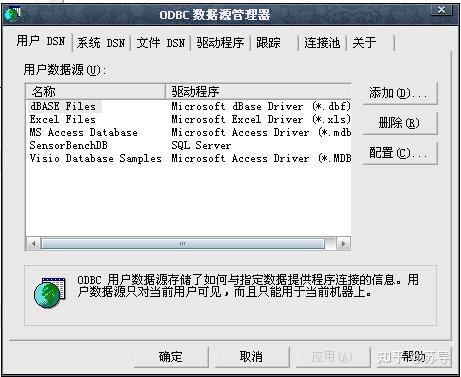 LabVIEW连SQL Server的多种方式 - 知乎