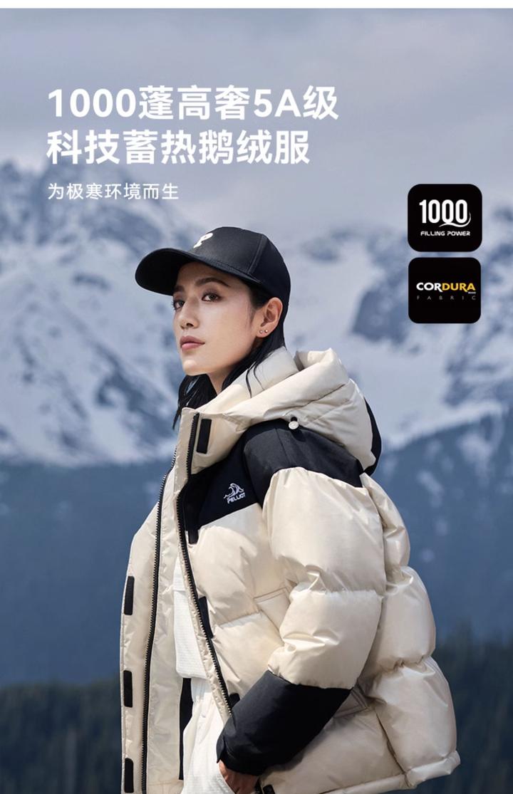 PELLIOT伯希和PERFORMANCE性能系列，配置不输国际大牌高端专业线 - 知乎