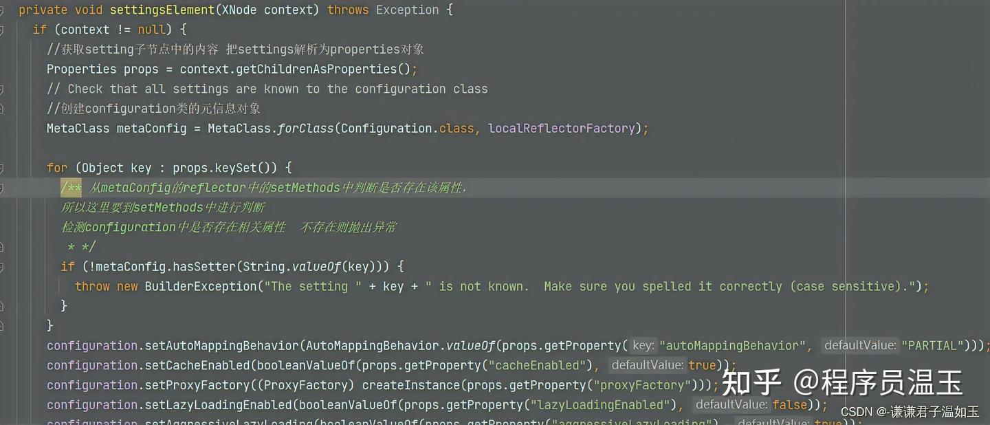 【手动读Mybatis源码】图片+源码+调试(全程可以自己动手) - 知乎