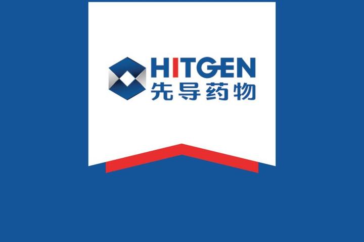 HitGen已获得Scilligence的ELN和RegMol许可 - 知乎