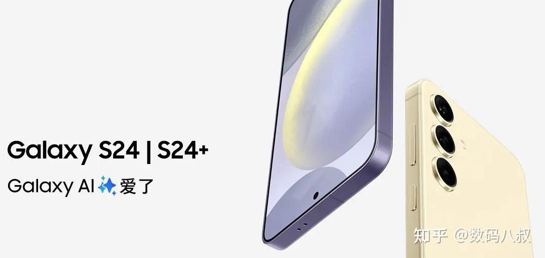 三星Galaxy S24选择骁龙8Gen3还是Exynos 2400版？测试结果出来了 - 知乎