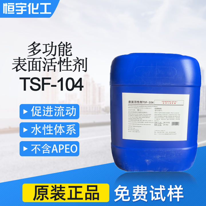 多功能助剂AMP-95 - 知乎