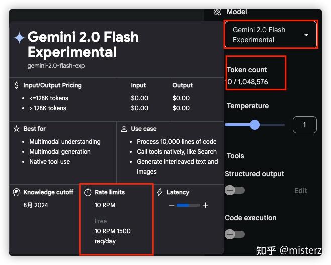 使用Roo Cline体验Gemini2.0的新方式 - 知乎