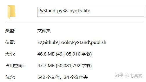 怎么样打包 pyqt 应用才是最佳方案？或者说 pyqt 怎样的发布方式最优？ - 知乎