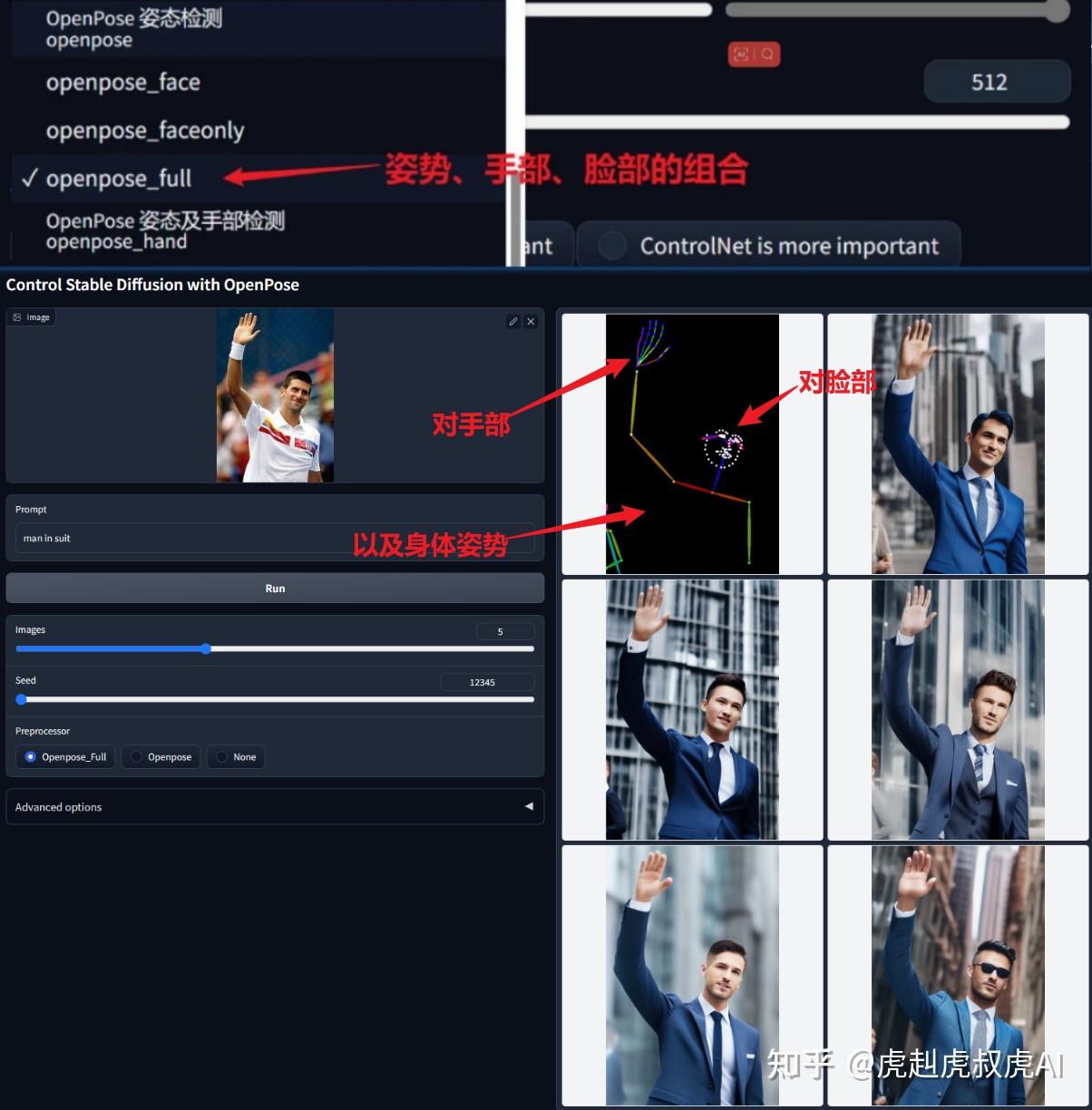 segment anything 和 stable diffusion 结合可以做到什么效果？ - 知乎