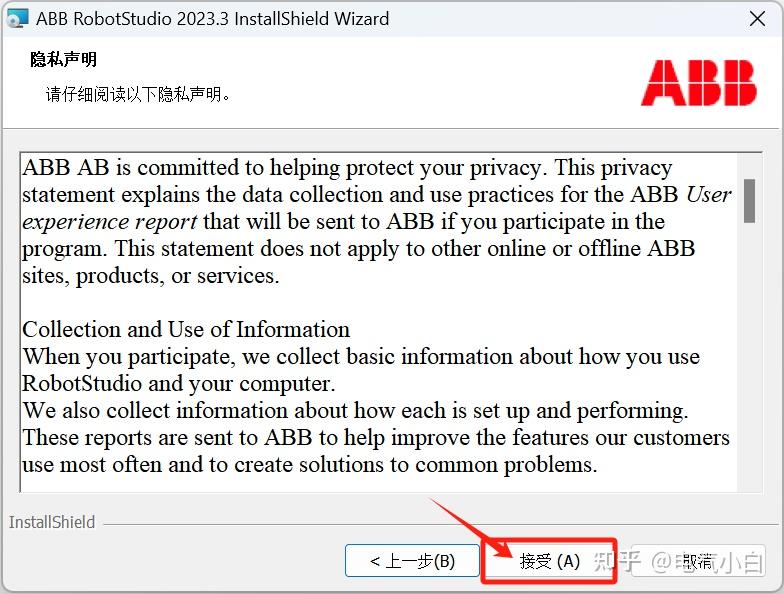 RobotStudio_2023下载地址及安装教程 - 知乎