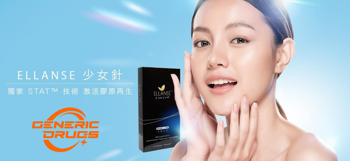 Ellanse少女针史上最全科普及真假鉴别 - 知乎