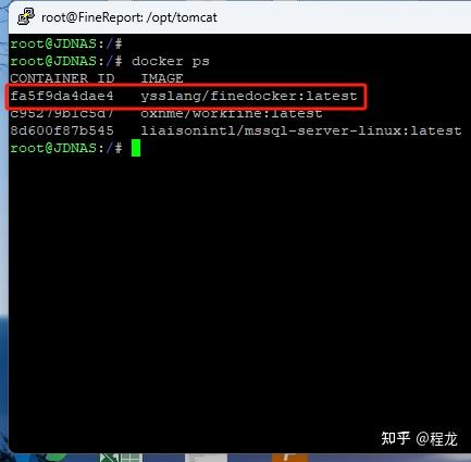 群辉安装基于linux系统的fineReport - 知乎