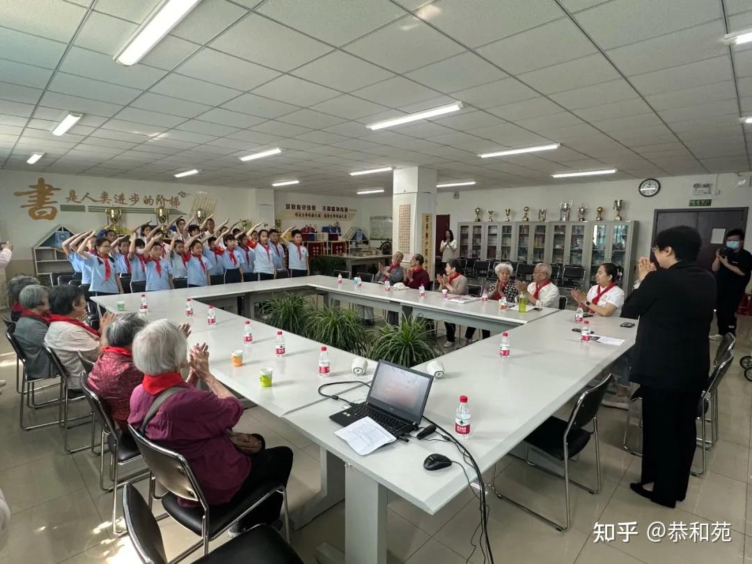 红色传承 爱孝长存|北京市三里屯一中百子园党支部与恭和老年公寓共建活动 - 知乎