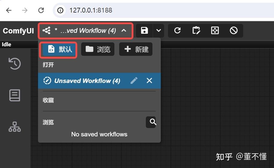【03】ComfyUI基础 - 从最简工作流透视AI绘画工作原理 - 知乎