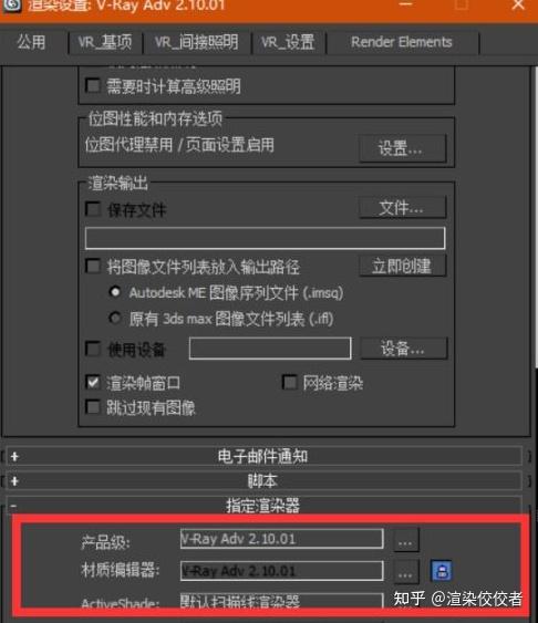 3dmax，vray5，渲染vray材质ID图是全黑，这是怎么回事呀？ - 知乎