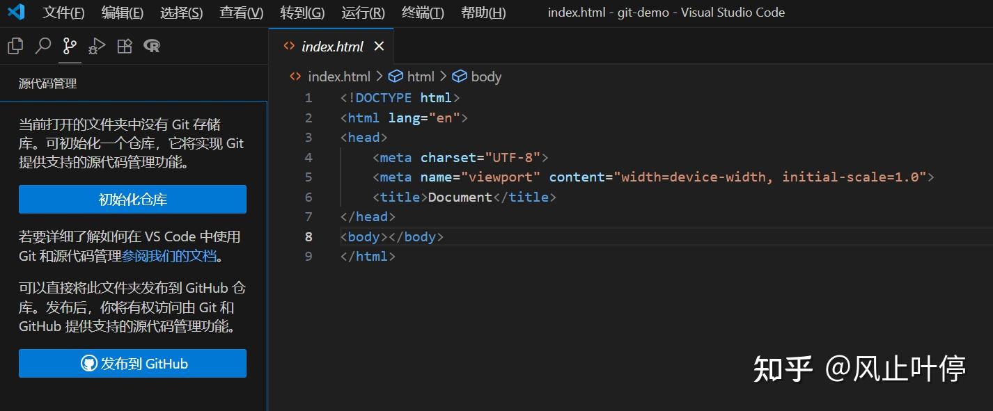 git使用及如何将代码上传到github（vscode） - 知乎