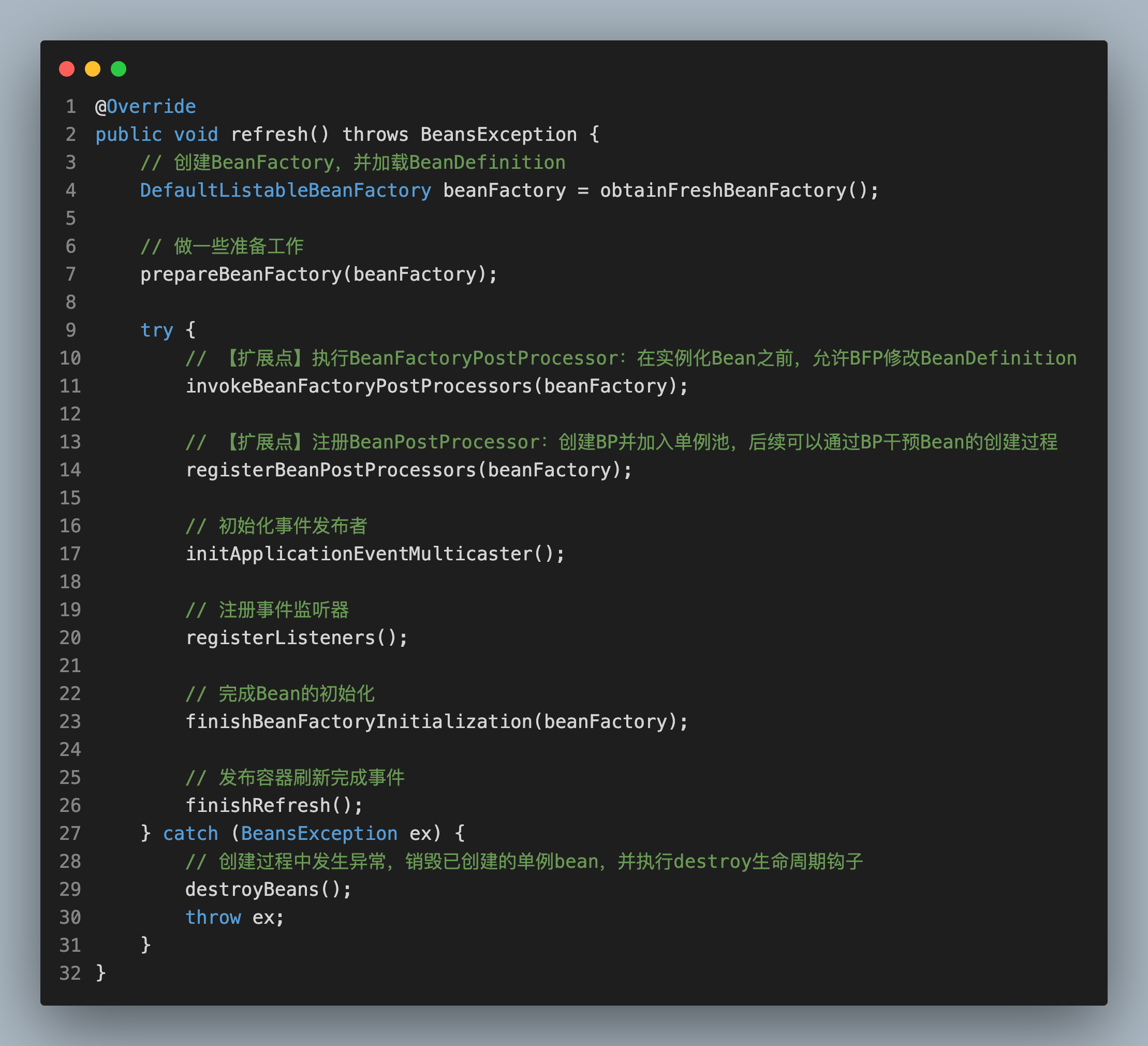 如何理解 Spring 当中的 Bean？ - 知乎